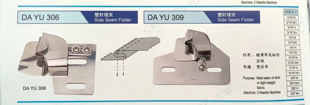 Dayu 306/309 Industrial Sewing Machine Parts Side Seam Folder ...