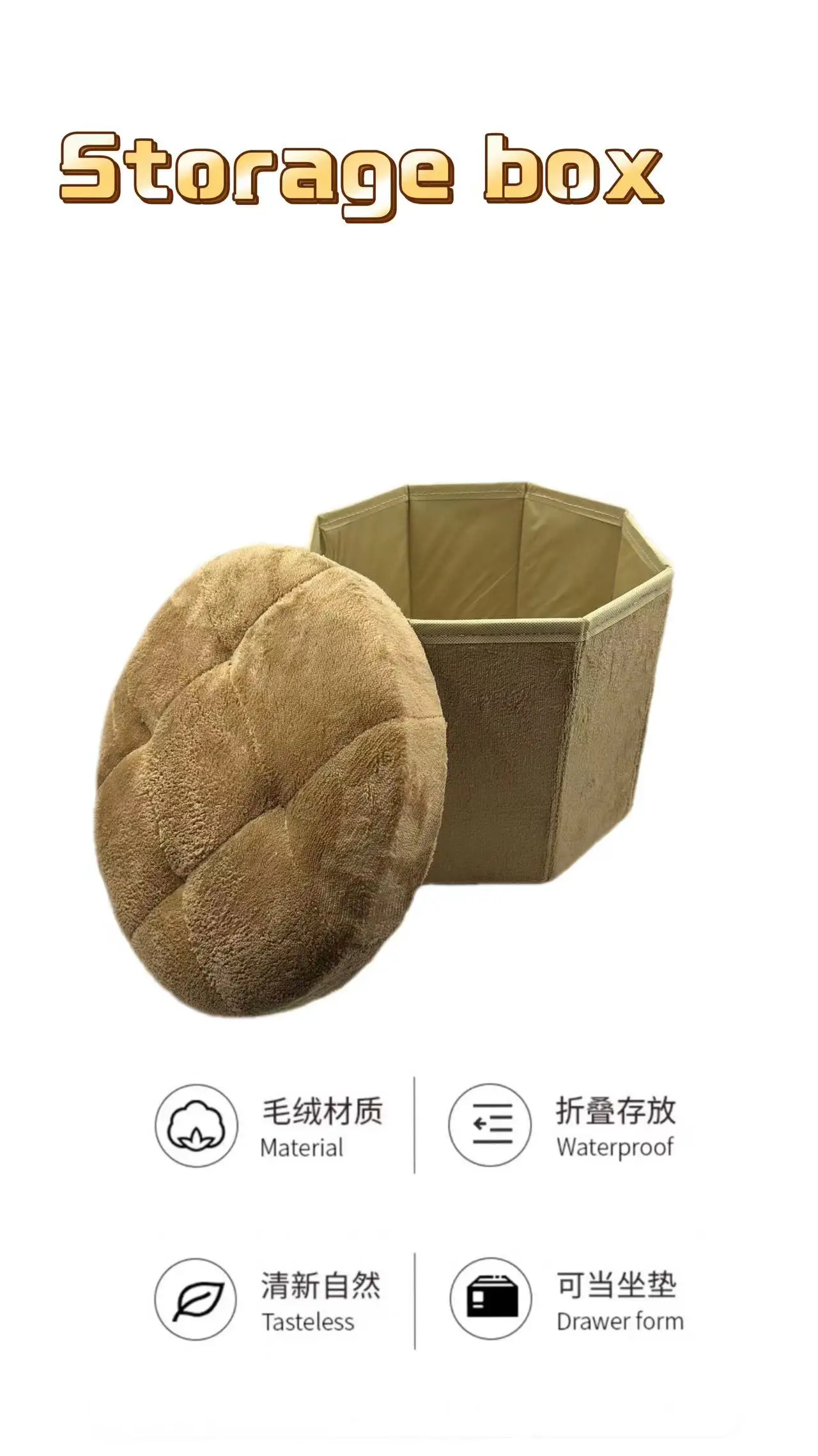 Plush Storage Portable Folding Stool - Buy Multi-functional Combination ...