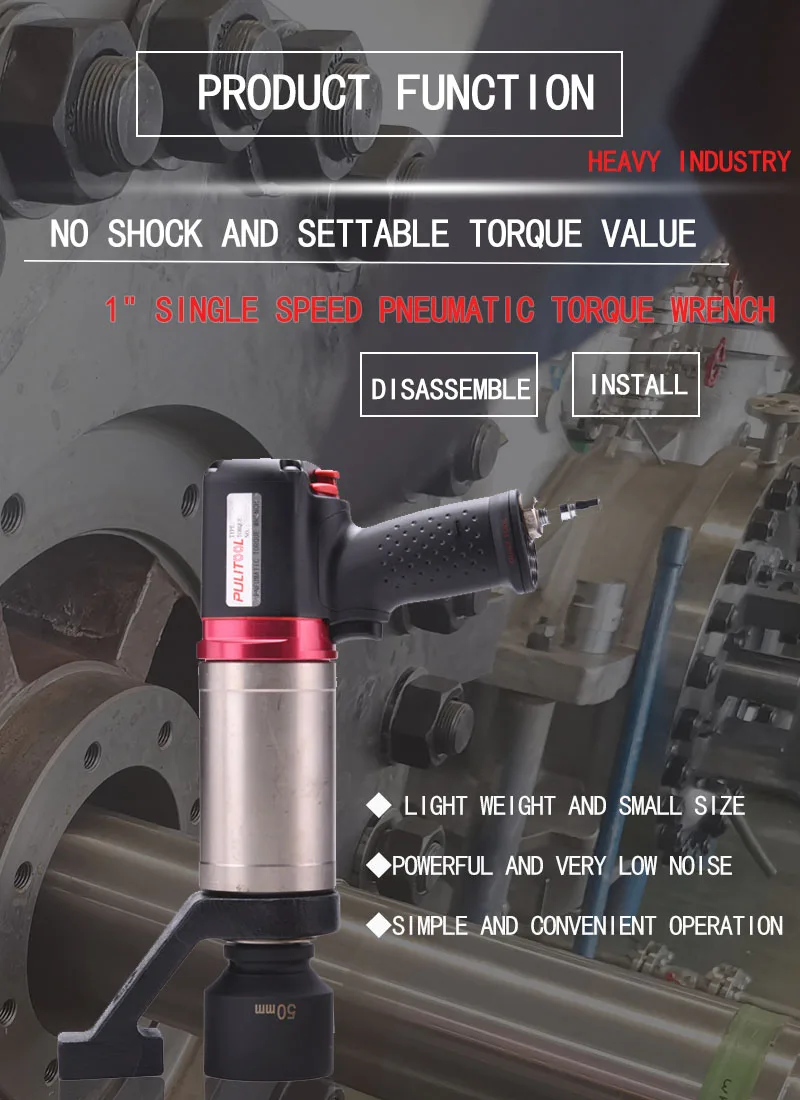 1500nm Pneumatic Torque Wrench Air Torque Multiplier Single Speed Air ...