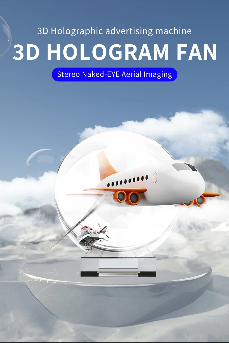 Hantu 11CM Holographic 3D Fan Projector for Outdoor Advertising - ODM