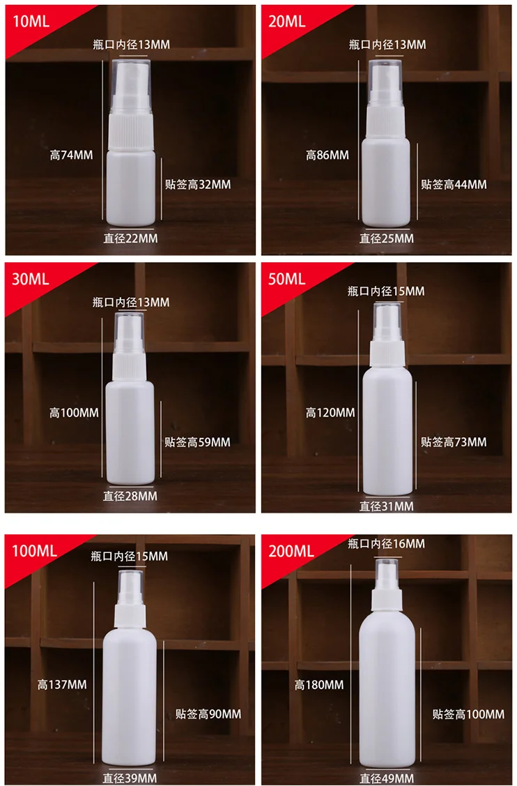 Custom Hdpe Cosmetic Bottle Shower Gel Container Spray Empty Hdpe ...