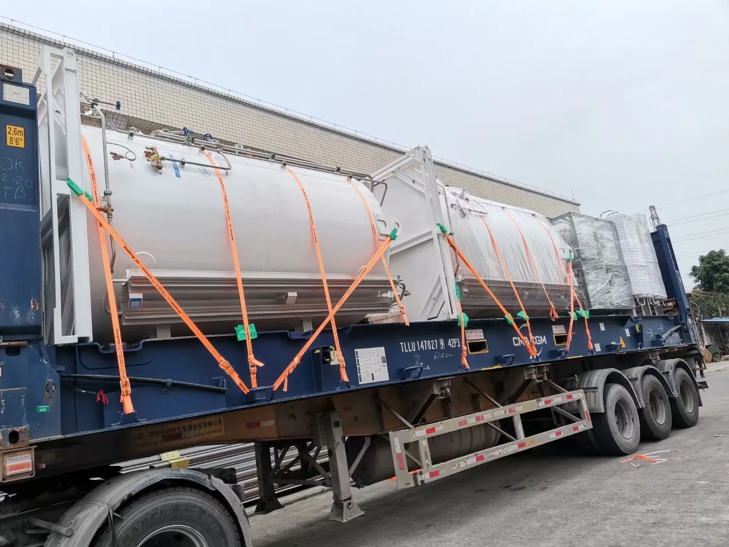 5m3 Industrial Nitrogen Tank Vertical Liquid Nitrogen Bulk Tank Lin ...