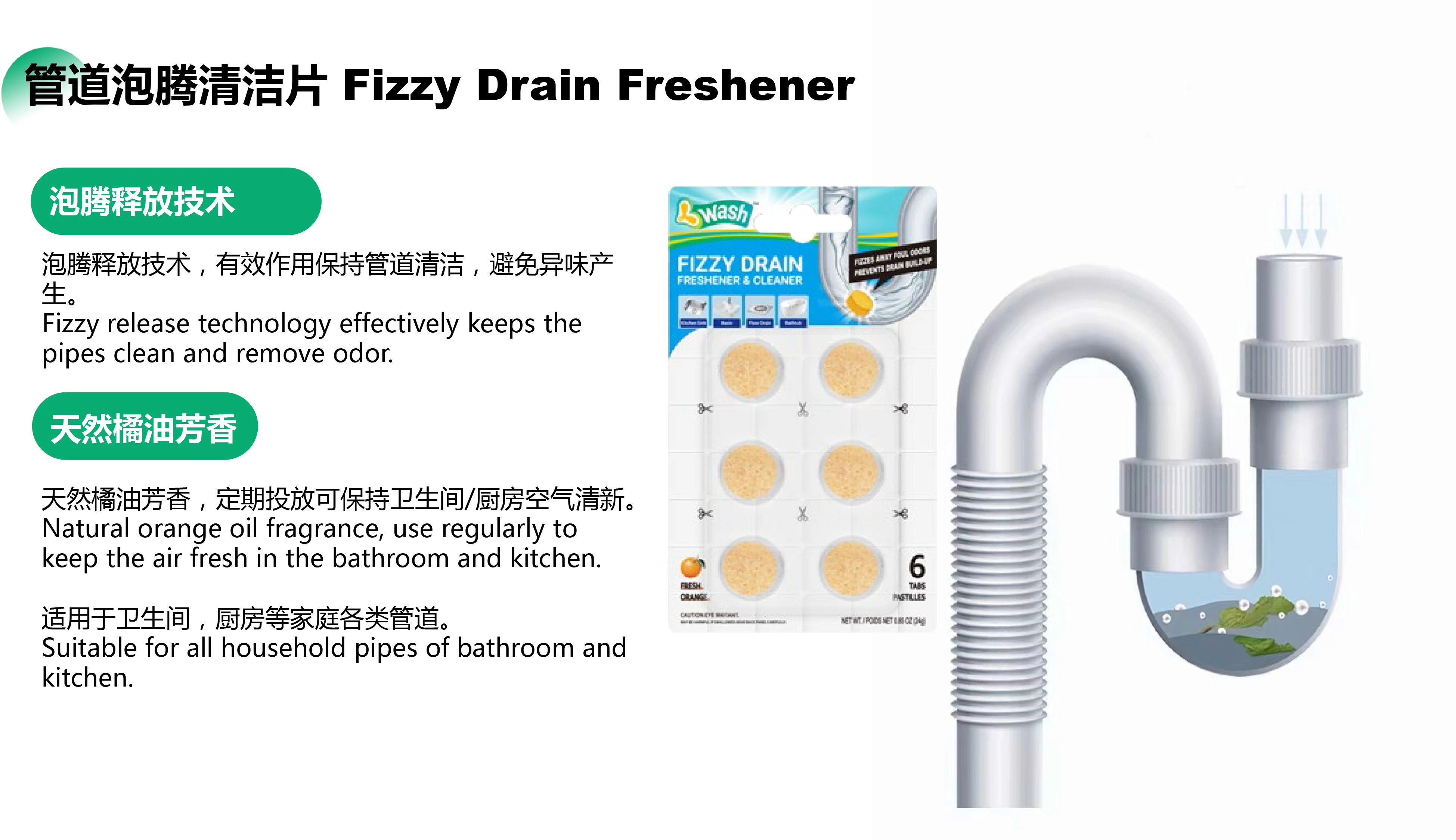 Fizzy Drain Freshener, Prevents Buildup and Maintains a Clear Drain ...