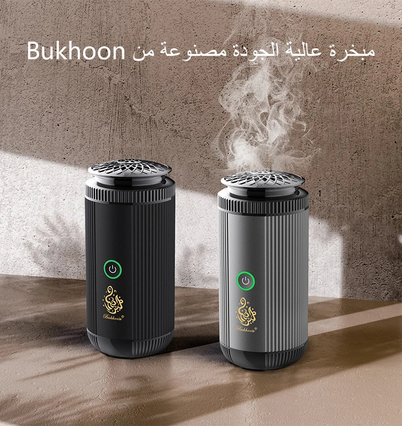 Updated Luxury Bukhoon Arab Oud Electric Rechargeable Type C Arabic ...