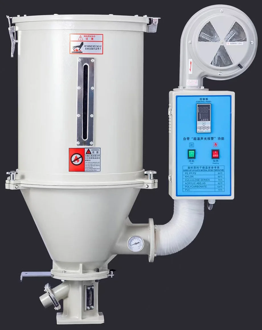 50KG Plastic Hopper Dryer for PP PE Resin - Reliable & Efficient