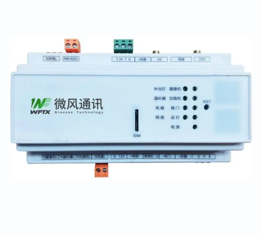 Strong And Weak Power Metering Terminalsl Lcd - Buy Mains Power Outage ...