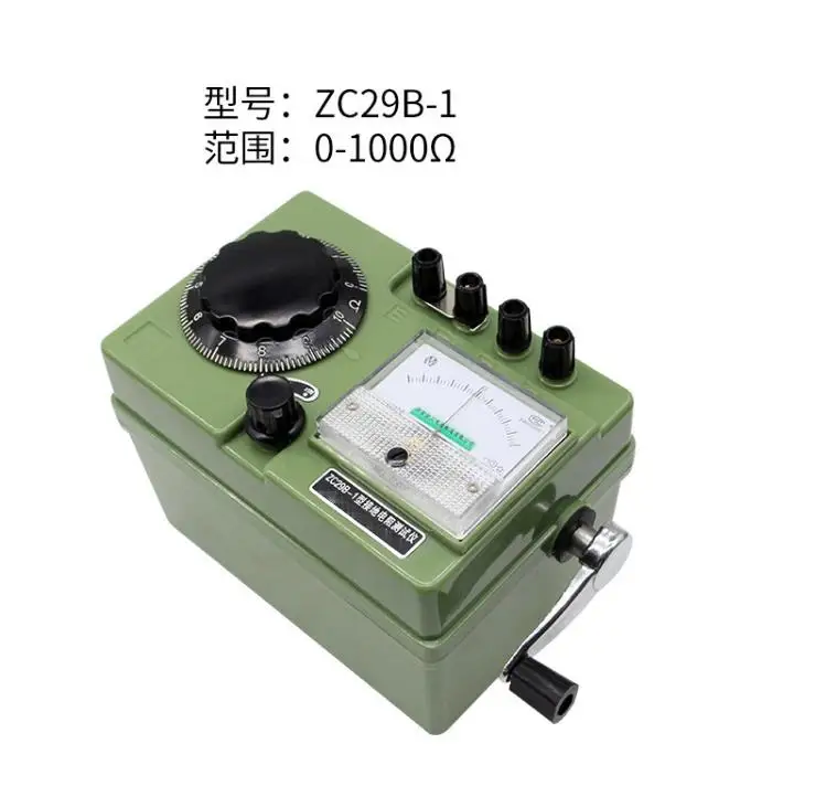 Ground Resistance Tester ZC29B-1 & ZC29B-2 - Reliable Grounding Meters