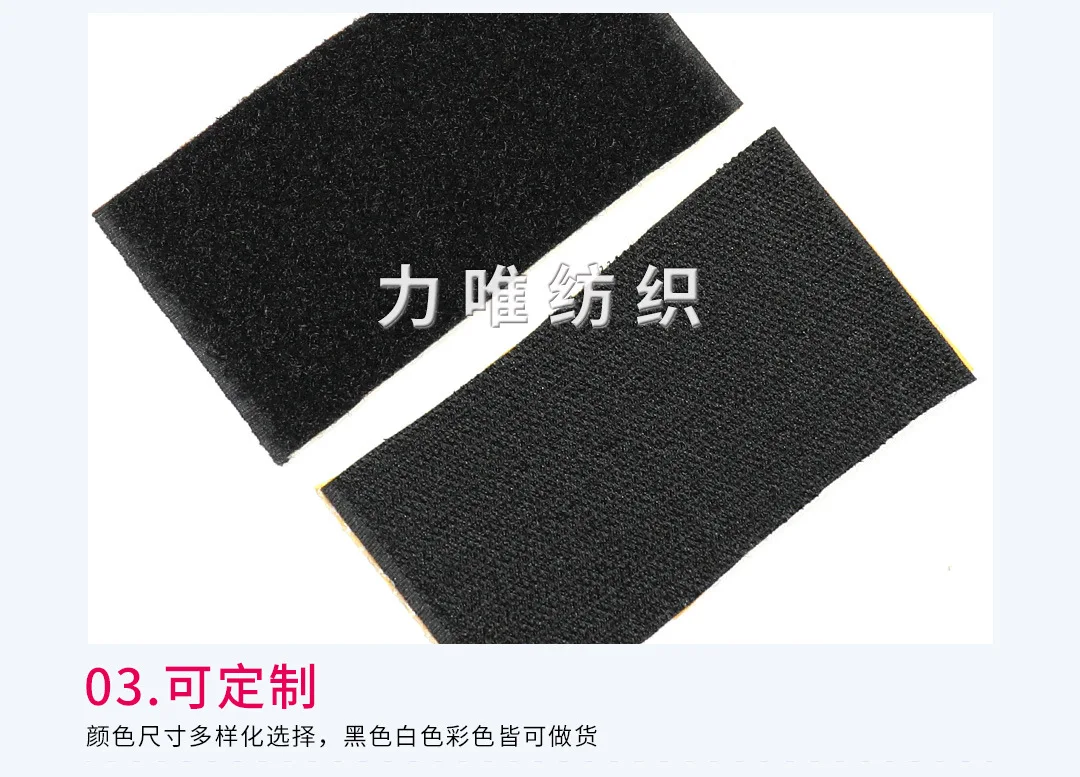 Manufacturer Good Patch Fastener Self Adhesive Hook And Loop With Back ...