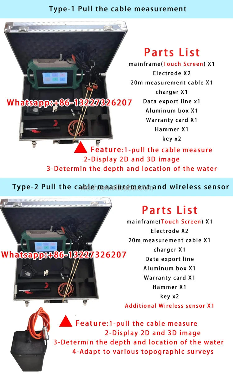 500M Underground Touch Screen Mainframe Mapping Mineral Detector