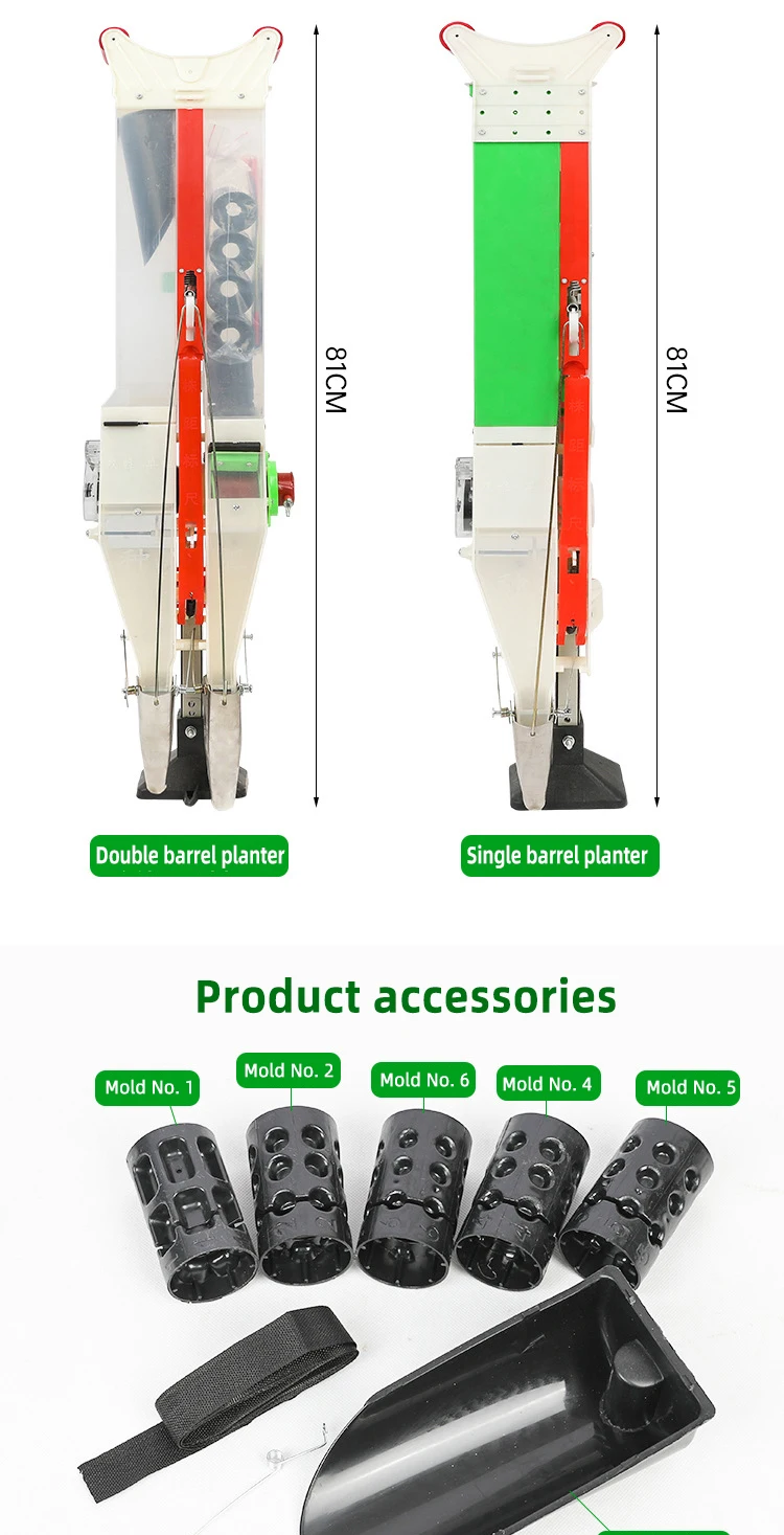 High Precision Seedling Planting Machine - Video Inspection