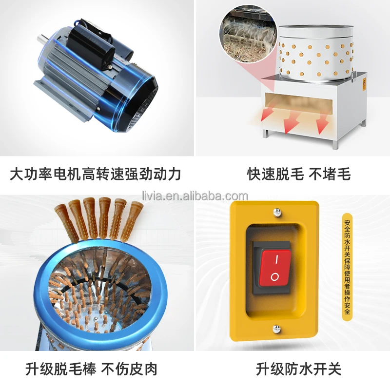 Hot Selling Fully Automated Used for Chicken Skin Peeling Duck Feather ...
