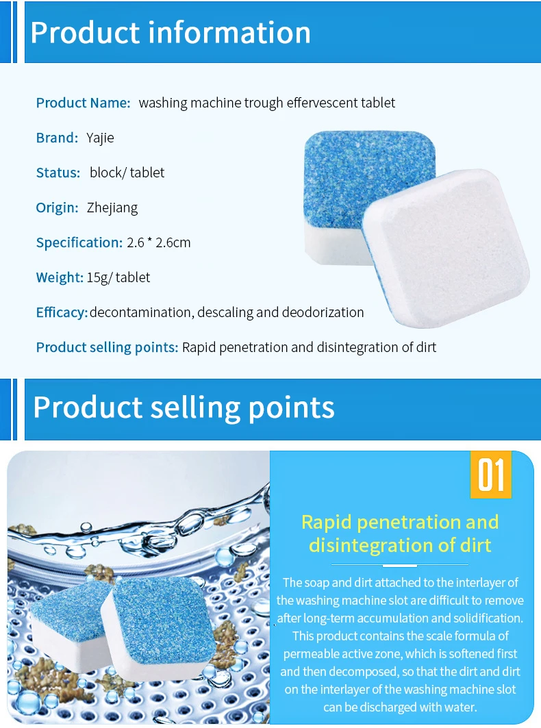 Custom Logo Package Washing Machine Cleaner Effervescent Tablets Deep ...