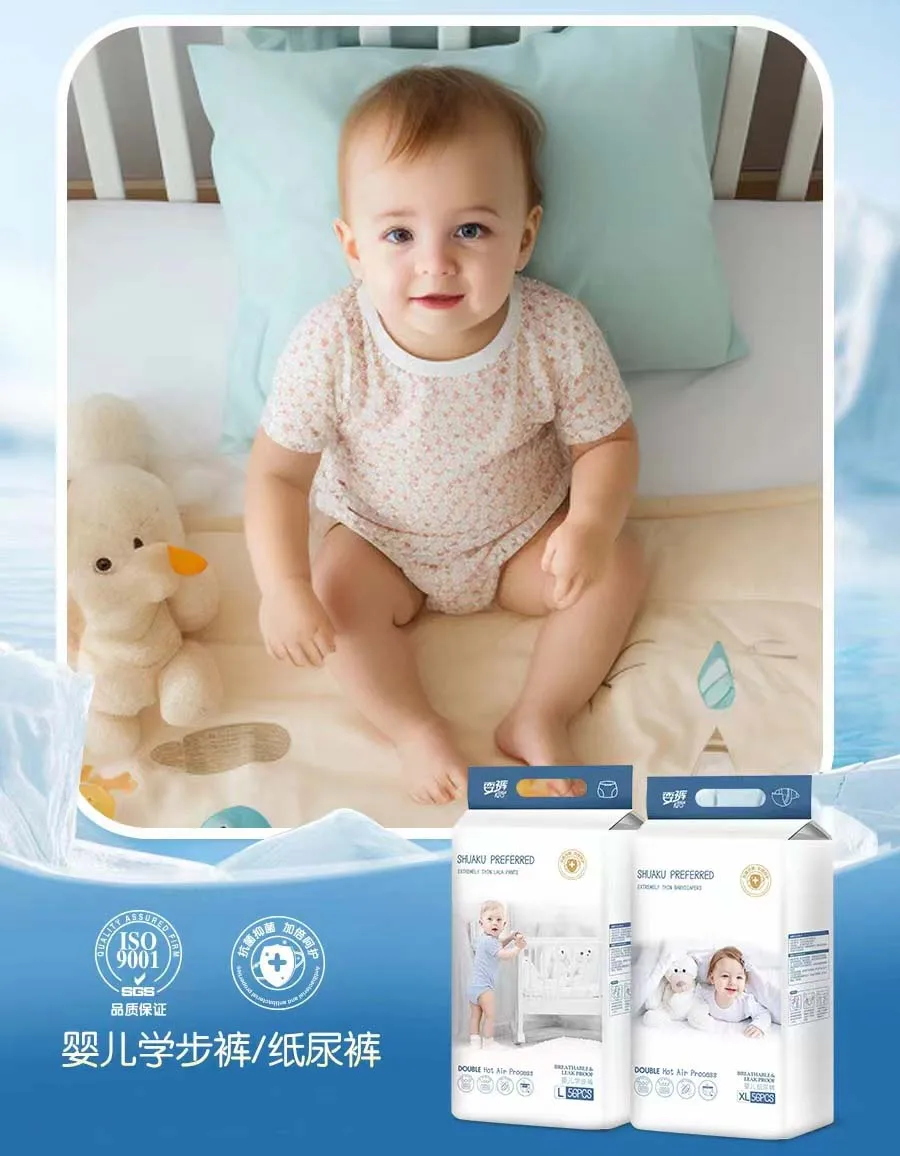 Diaper Baby Diapers Wholesale Baby Diapers Pull Up Baby Dippers Pull ...