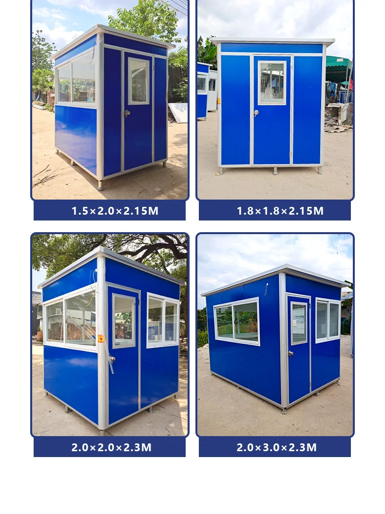 Cbox Modern Prefabricated Outdoor Portable Sentry Post Mobile Steel ...