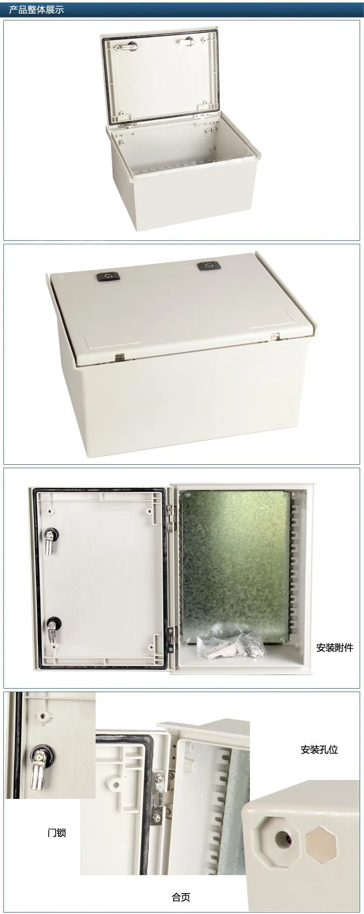 Saipwell Open Mounting Rainproof Outdoor Ip66 Industrial Smc Fiberglass ...