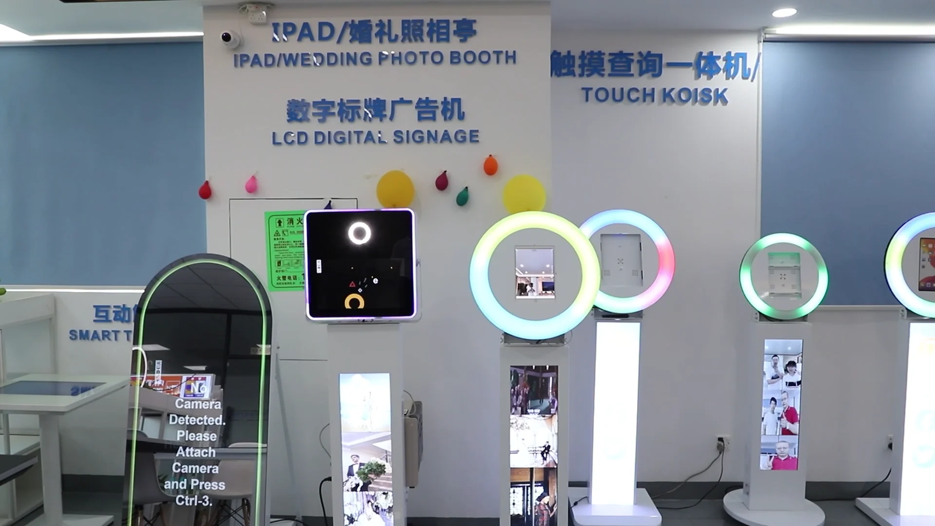 Customizable Digital Photo Booth Shell Compatible Multi Sizes iPad ...