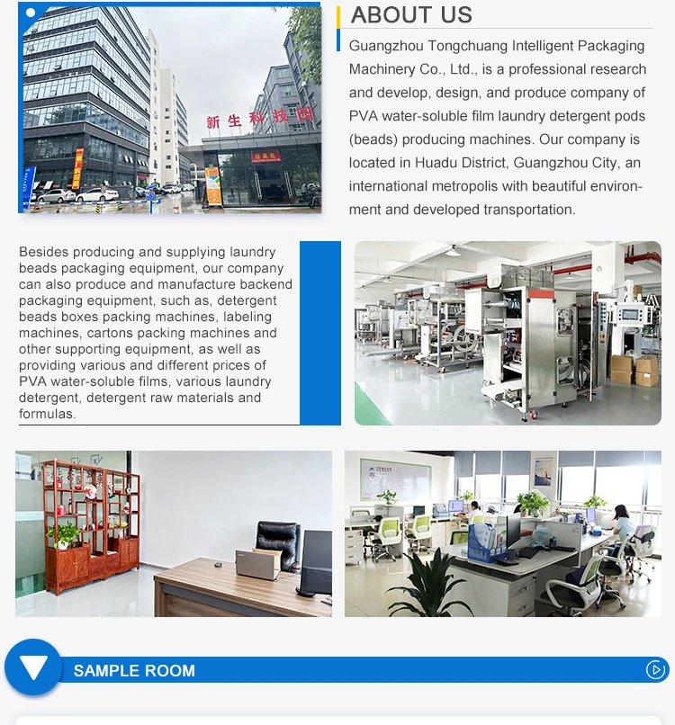 Tongchuang Laundry Detergent Pod Machine - High Efficiency