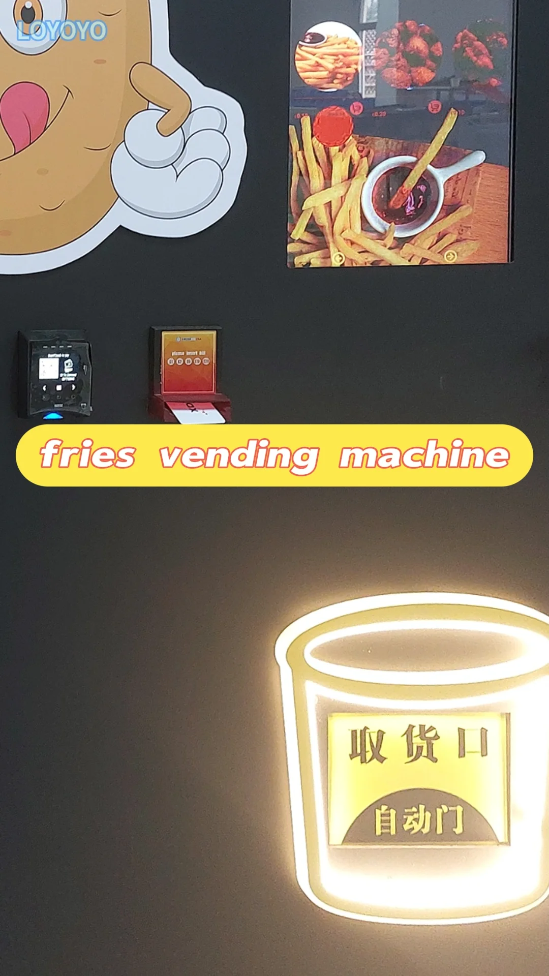 Smart Labeling French Fries Dispenser Air Fry Fully Automatic For ...