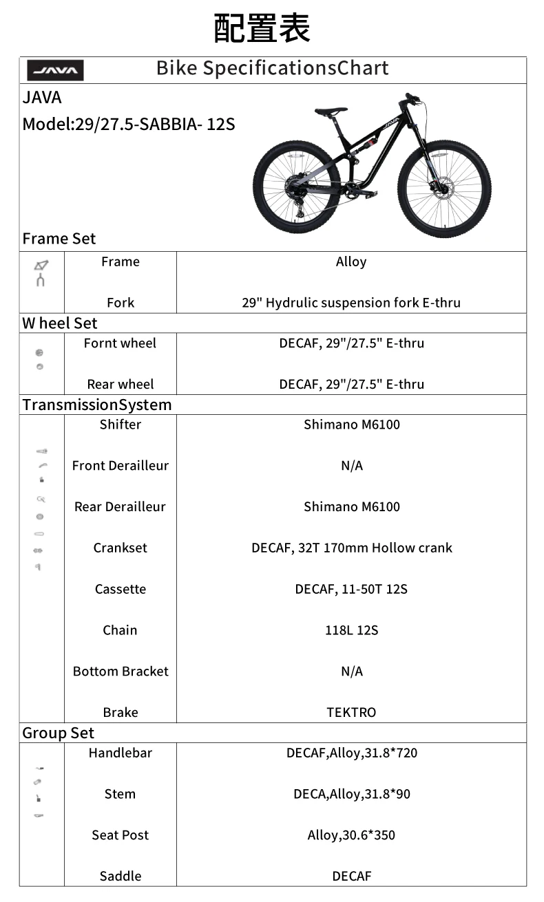 Java Sabbia 29'' 27.5inches Full Suspension Mountain Bike 12 Speed ...