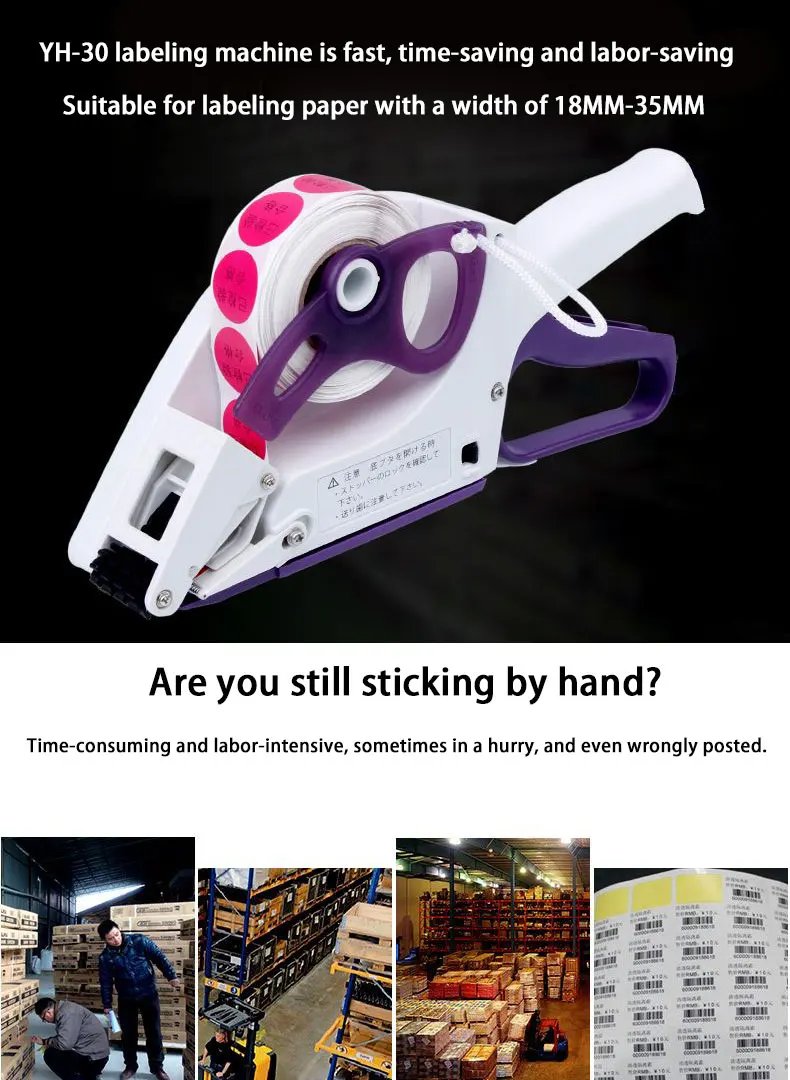 Self-Adhesive Fruit Tag Barcode Printing Flat Round Sticker Machine for ...