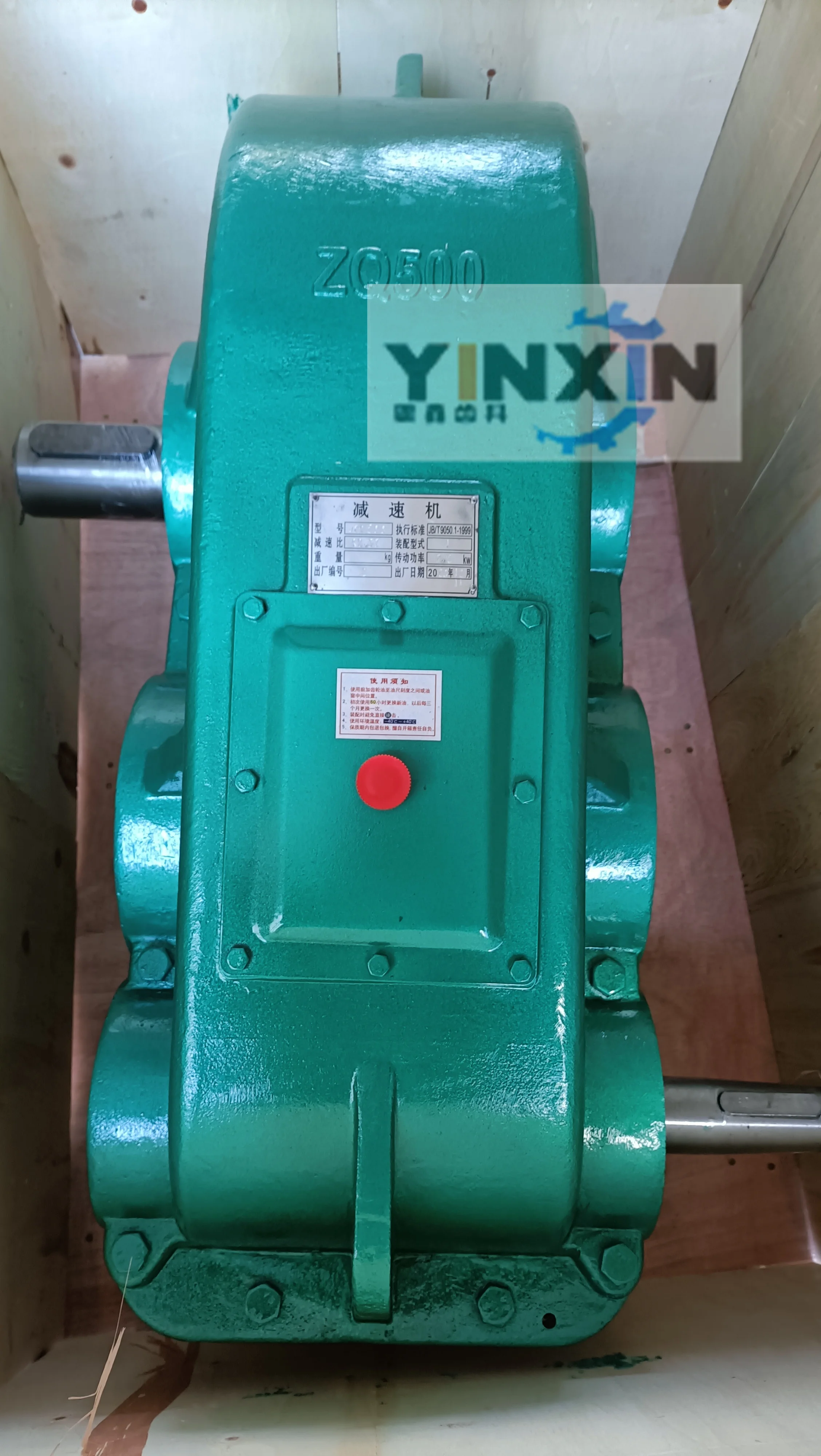 Industrial Gearbox Reducer - ZQ Series for Power Transmission