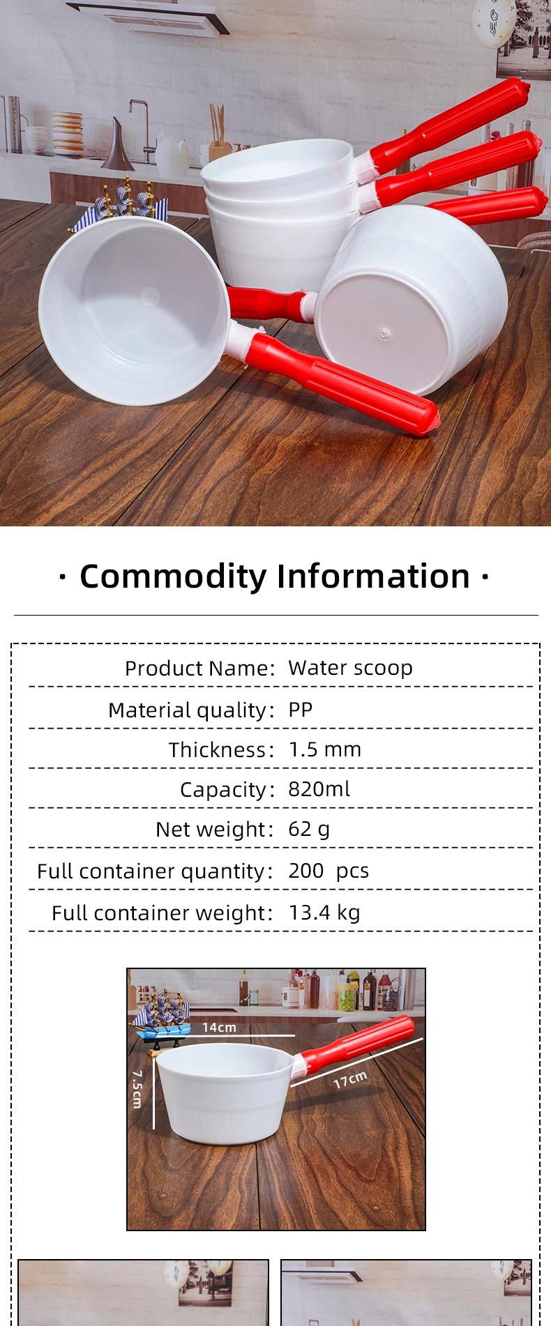 White Circular Plastic Water Spoon,Detachable Threaded Spoon Handle ...