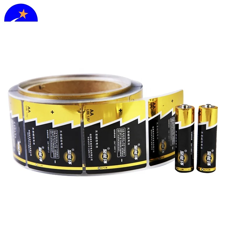 Custom Printed Private Printable OEM 18650 Battery Wrap PVC Heat Shrink ...