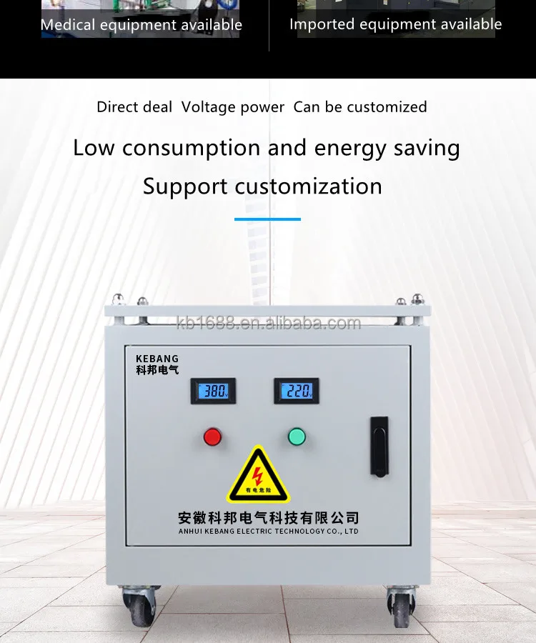 3 Phase Isolation Step up Step down Transformer 50KVA-200KVA