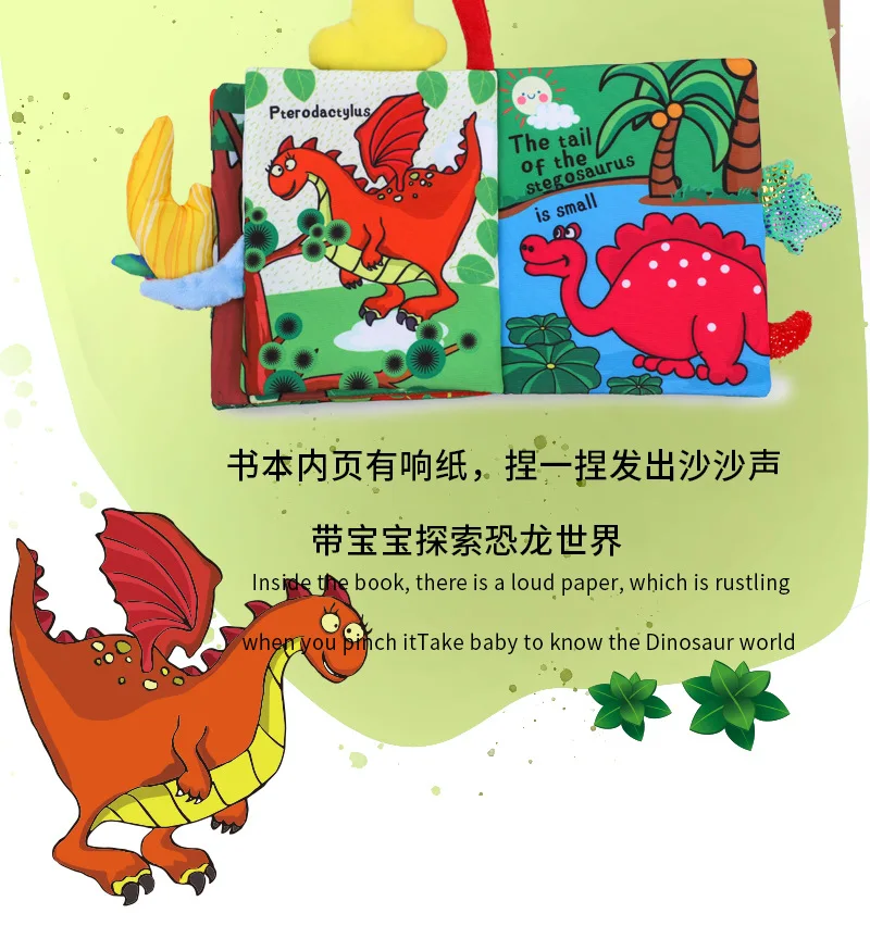 Baby Stegosaurus Book