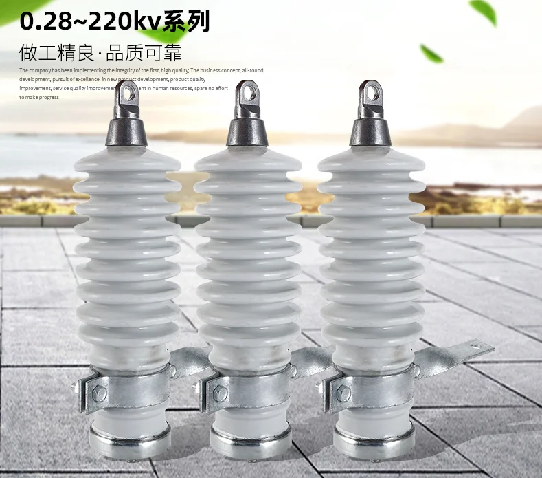 11kv 24kv 27kv 33kv高压瓷外壳金属氧化物无间隙避雷器 - Buy 陶瓷避雷器,金属氧化物避雷器,避雷器 Product on Alibaba.com