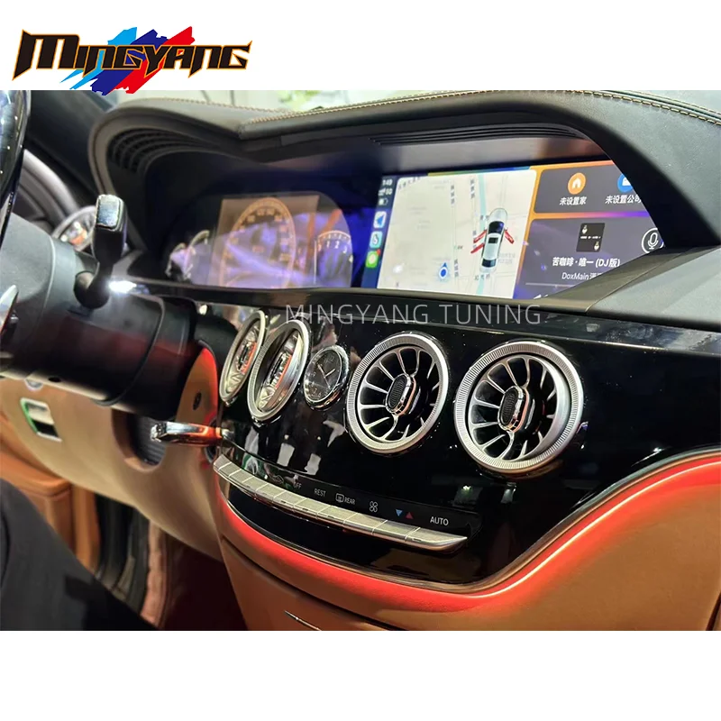 Turbine Vent Panel Overlay Interior for Mercedes-Benz S-class