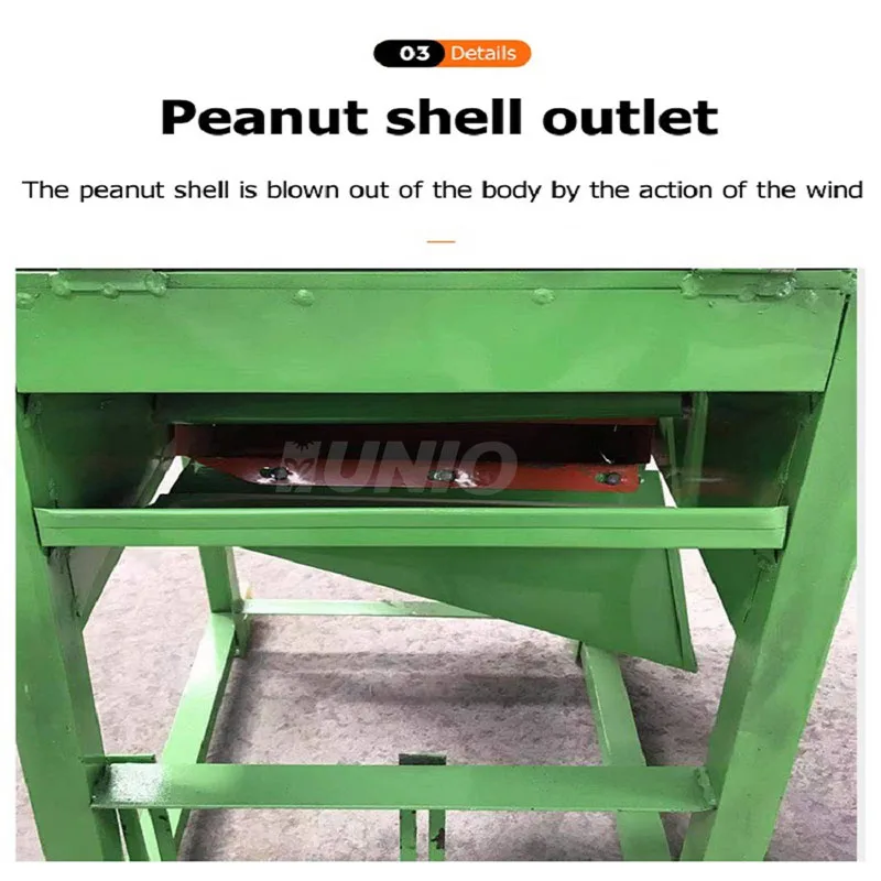 Efficient Peanut Sheller - High Productivity & Easy Use
