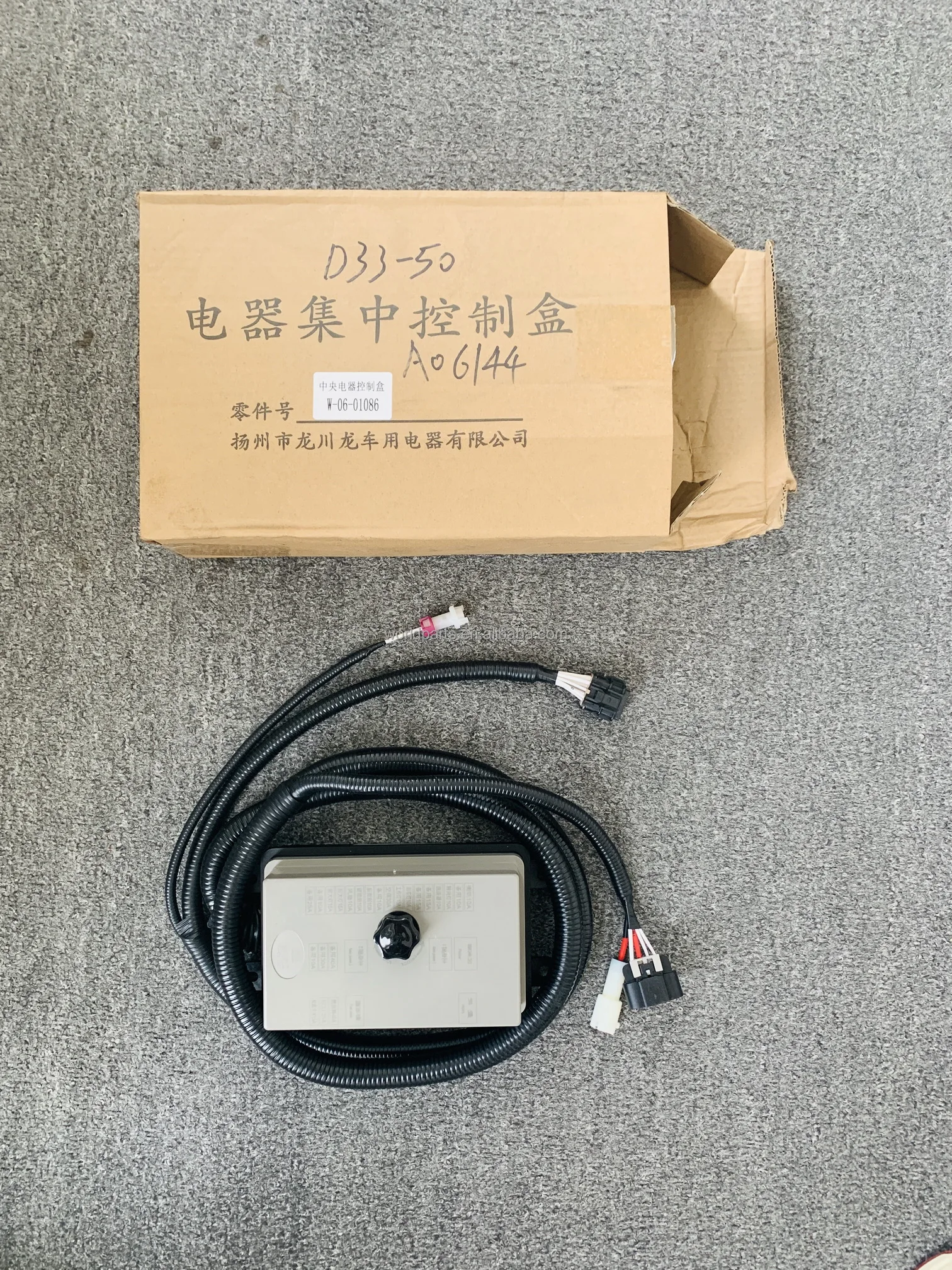 Changlin Wheel Loader Spare Parts W-06-01086 Control Box - Buy W-06-01086 Control Box changlin ...