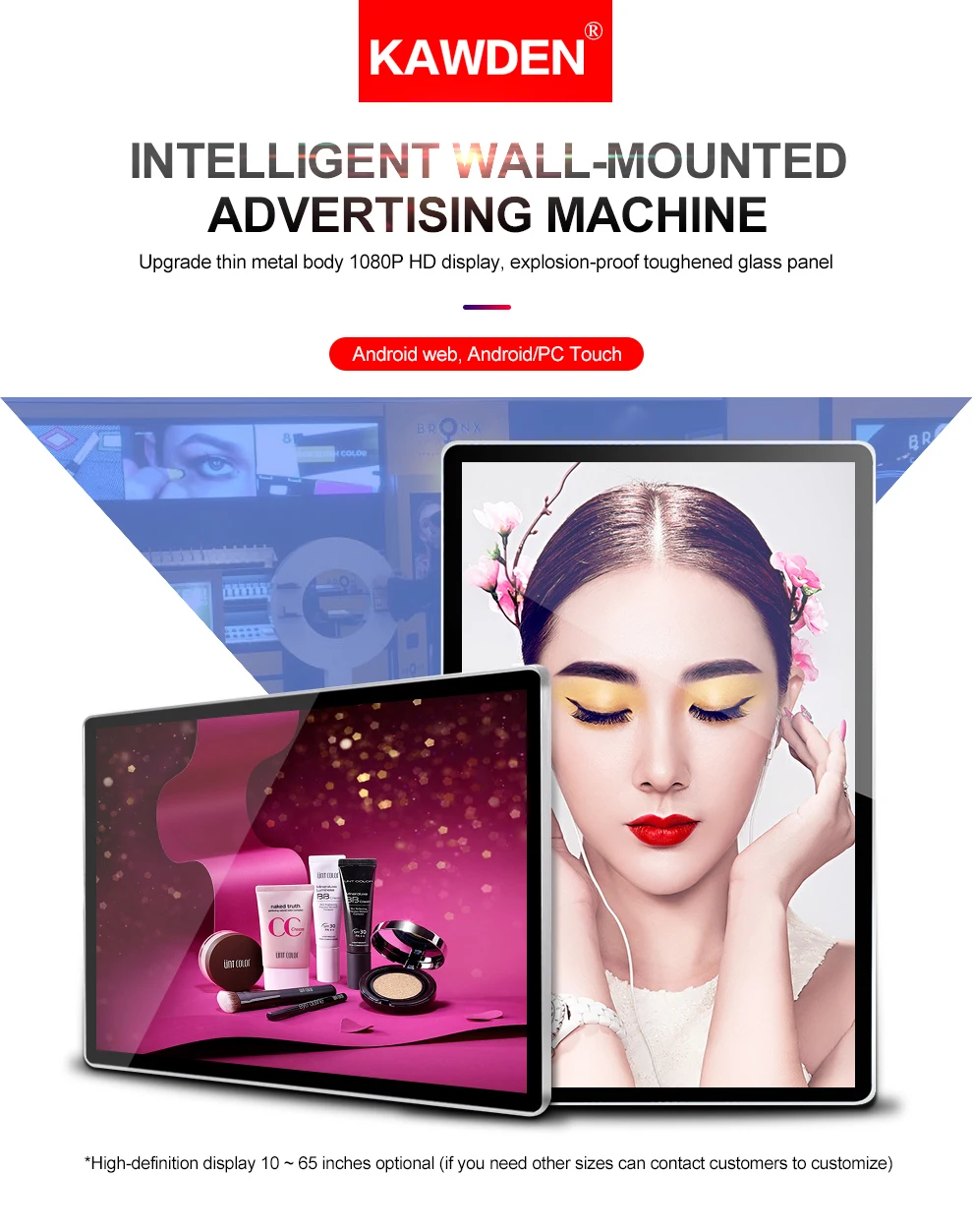LCD Digital Signage - High Quality Advertising Displays