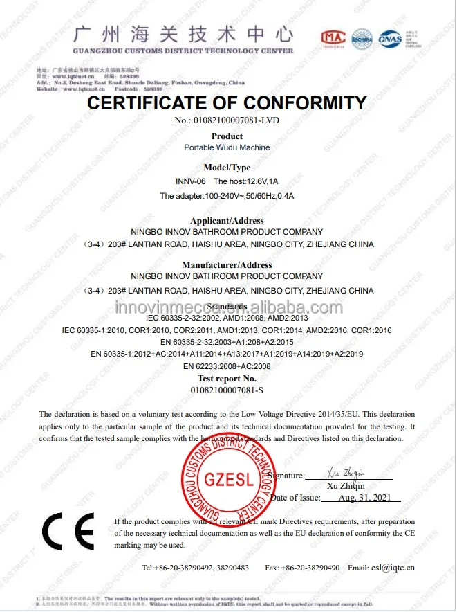 Wudu Foot Washer - Sustainable and Efficient Prayer Prep