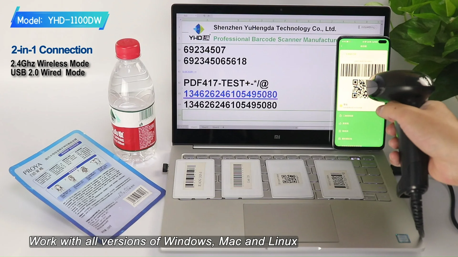 Qr Code Scanner Wireless 2d Barcode Scanner Supports Screen Scan ...