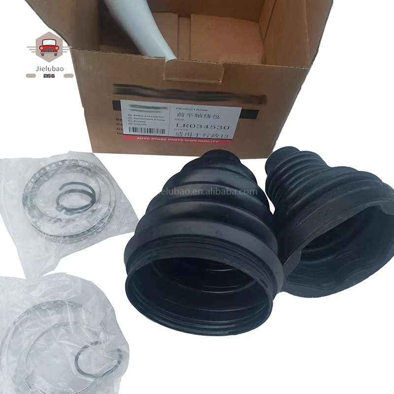 High Quality Auto Parts C.V. Joint Boot Kit Inner and Outer OE LR034530 ...