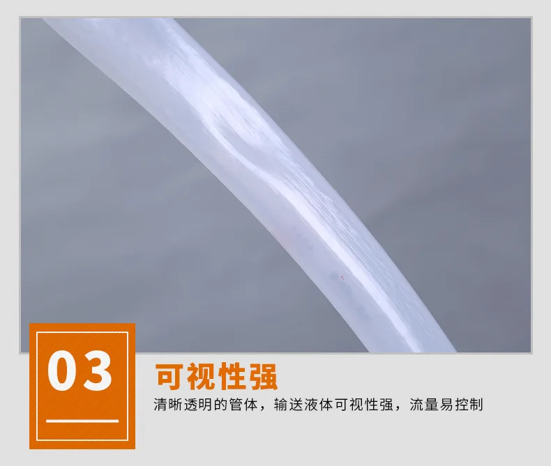 Odourless White Latex Tube Frosted Tube Ox Tendon Tube Odourless Water ...