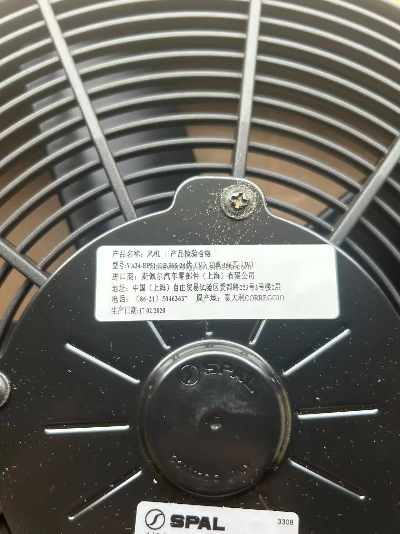 SPAL 24V Axial Flow Fan Condenser Fan VA34-BP51/C/B-36S