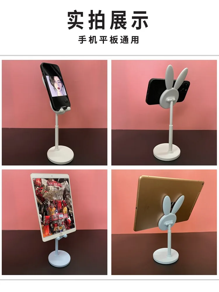 2023 Cute Bunny Phone Holder Table Stand Adjustable Foldable Rabbit ...