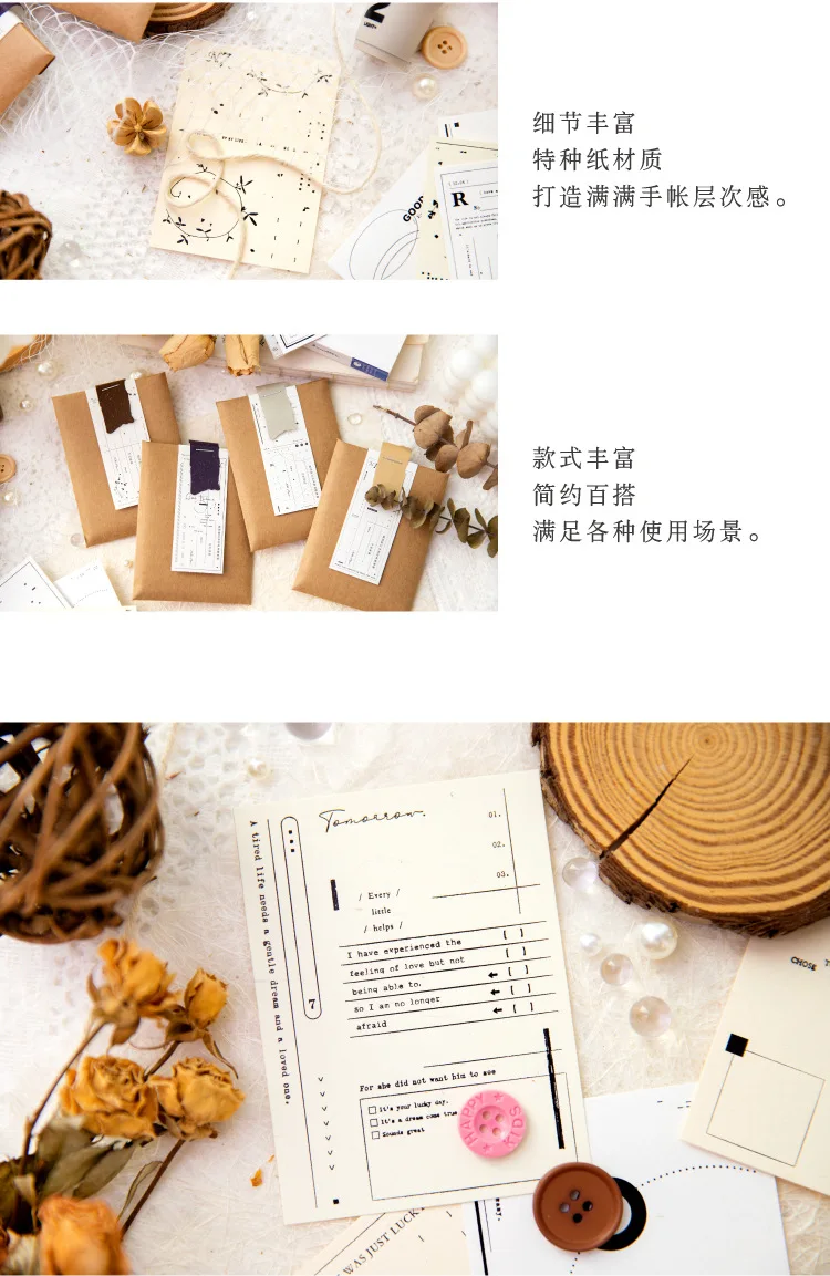 20pcs/pack Notes Smoke & Rain Series Hot Stamping Handbook Decoration ...