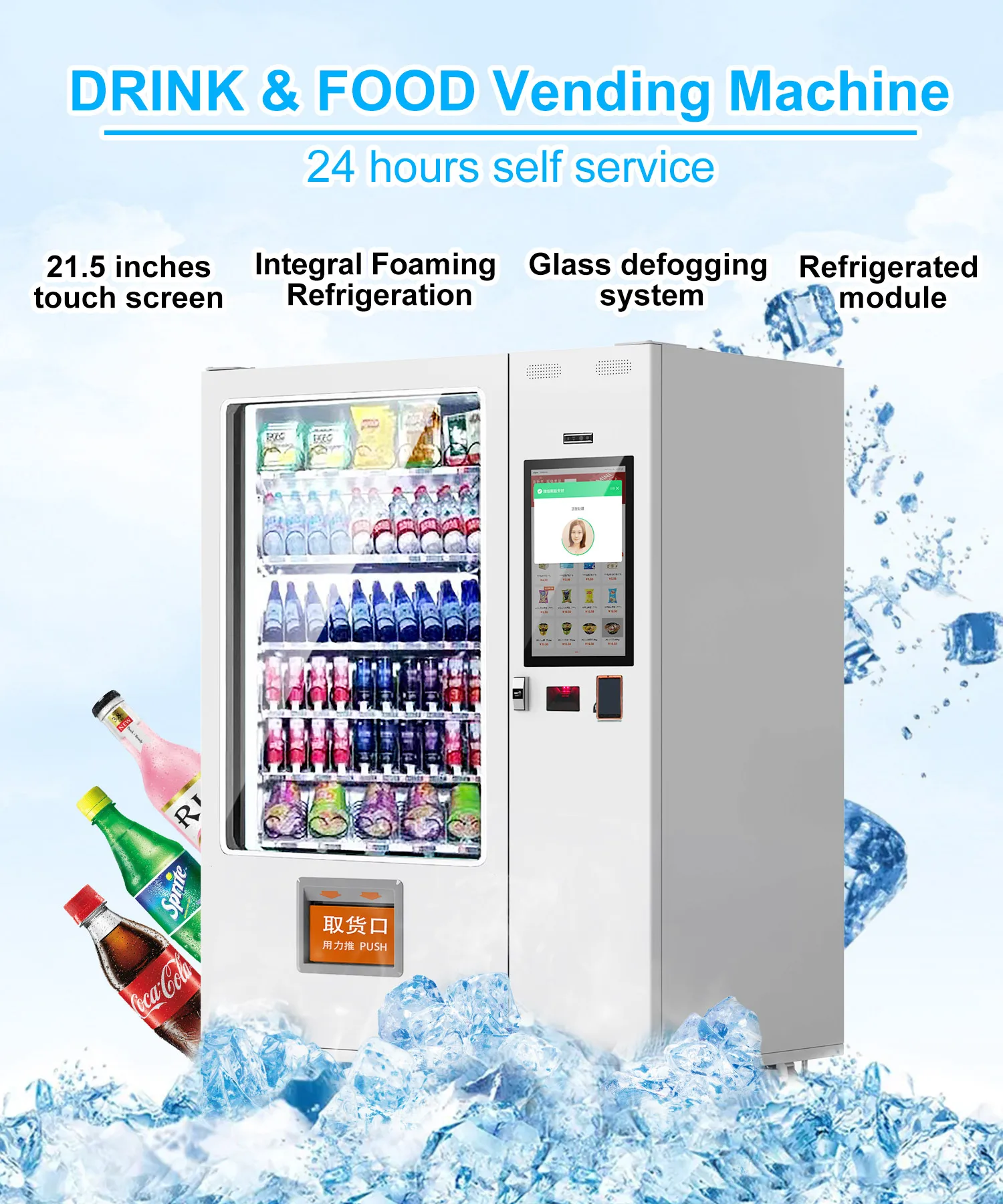 Custom Pringles Vending Machine Outdoor Vending Machine Milk Tea ...