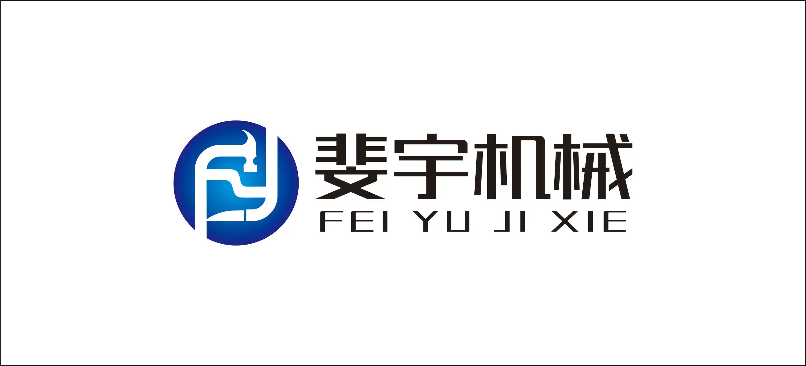 Company Overview - Zhengzhou Feiyu Machinery Equipment Co., LTD.