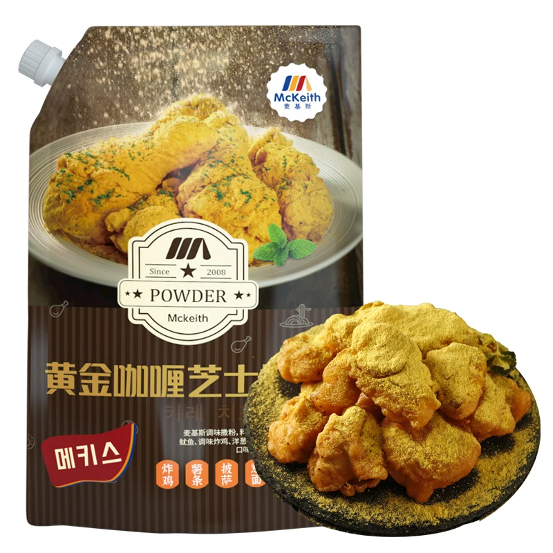 Mckeith 500g Fried Chicken Powder Cheese Seasoning Powder Curry Flavor ...