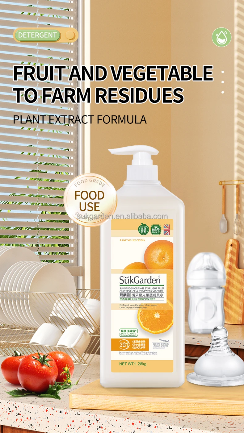Sukgarden 1.28kg Multipurpose Liquid Soap Fruit And Vefetable Tableware ...
