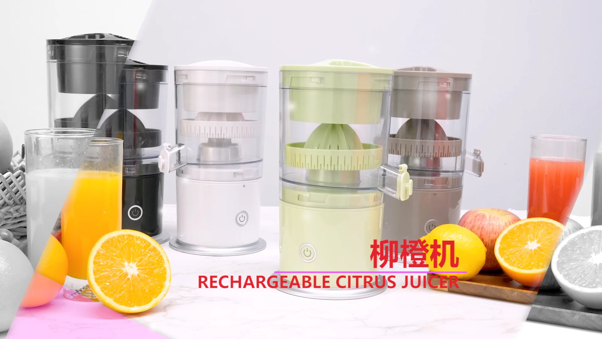 Portable Electric Citrus Juicer Rechargeable Hands-free Masticating ...