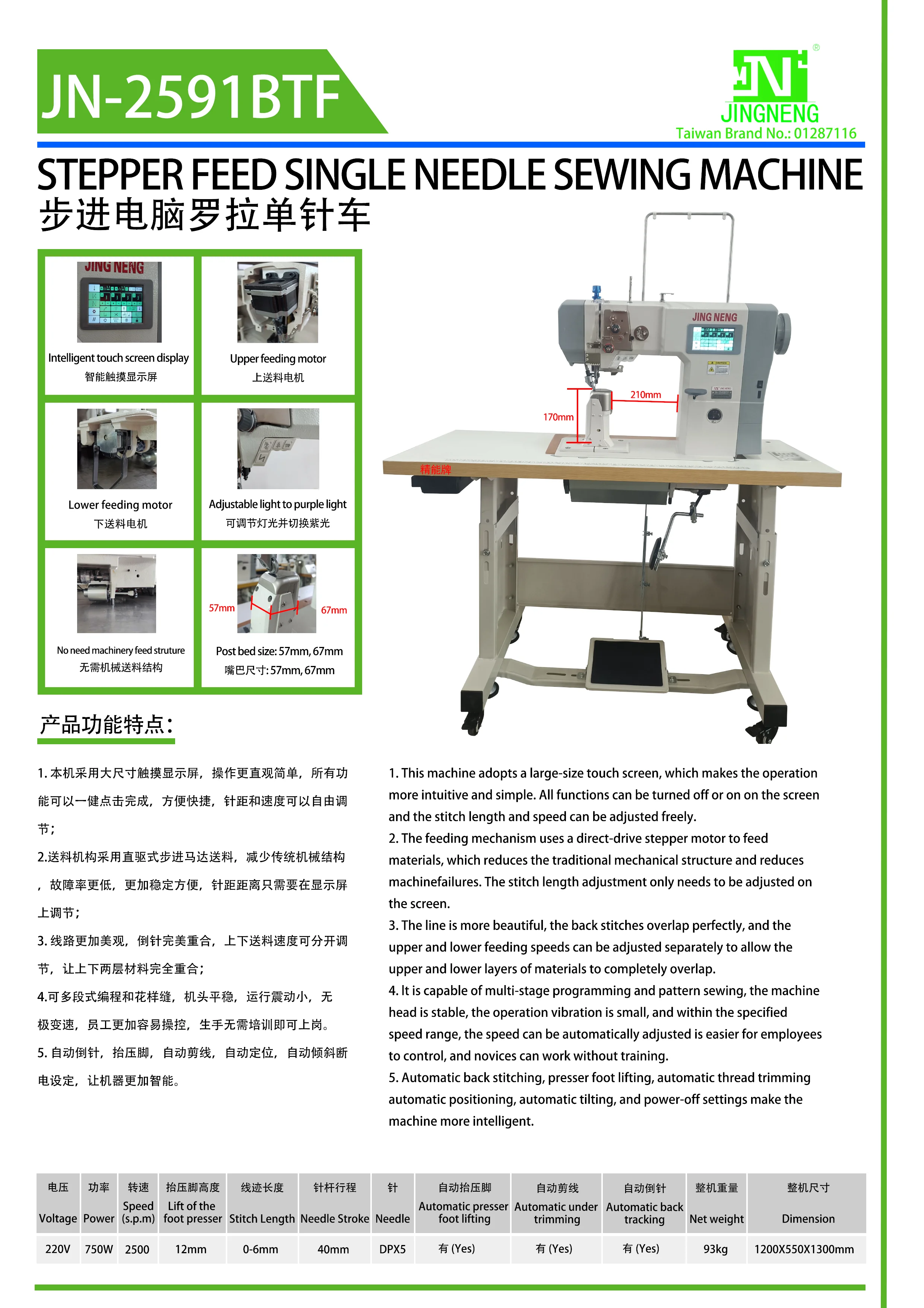 Stepper Motor Single Needle Computer Sewing Machine for Making Shoes ...