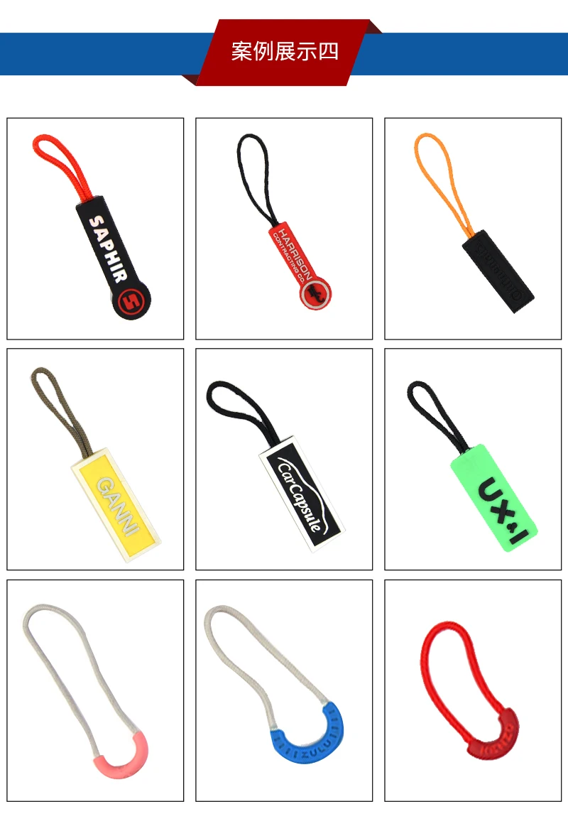 Custom High Quality Silicone Zip Pullers - Promotional Gifts