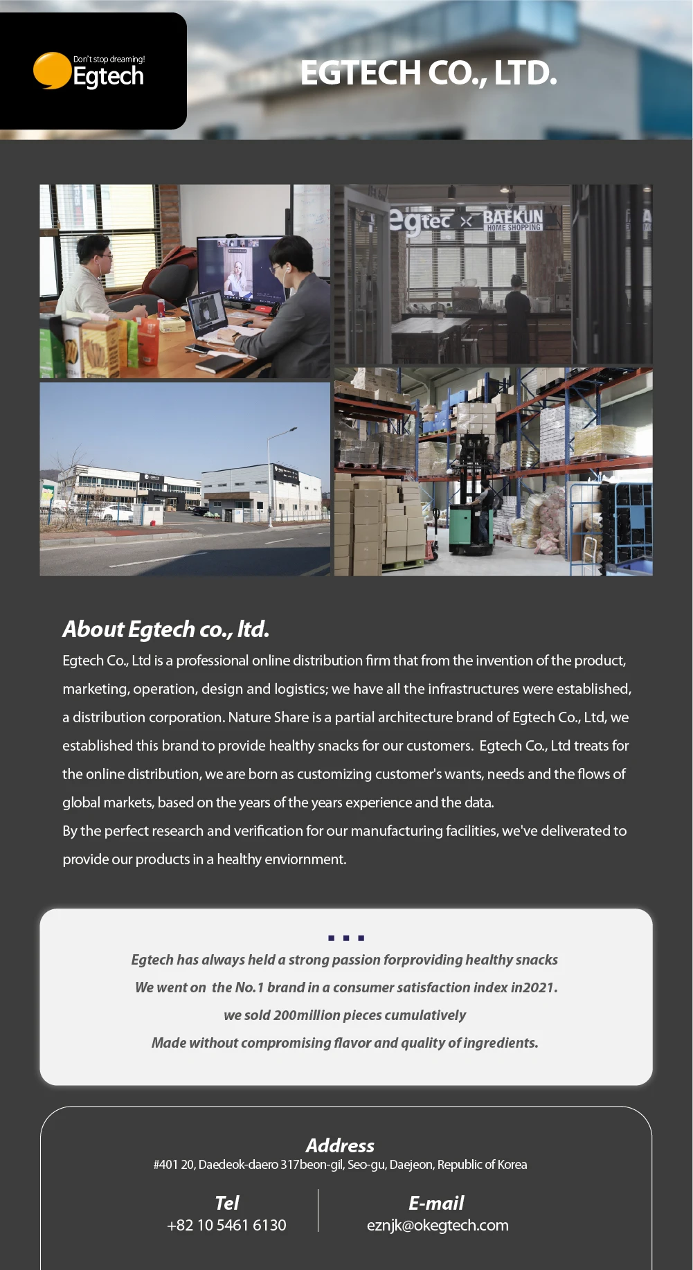 [egtech] Fried Pollack Chips Spicy Seafood Healthy Snack Top Sale ...