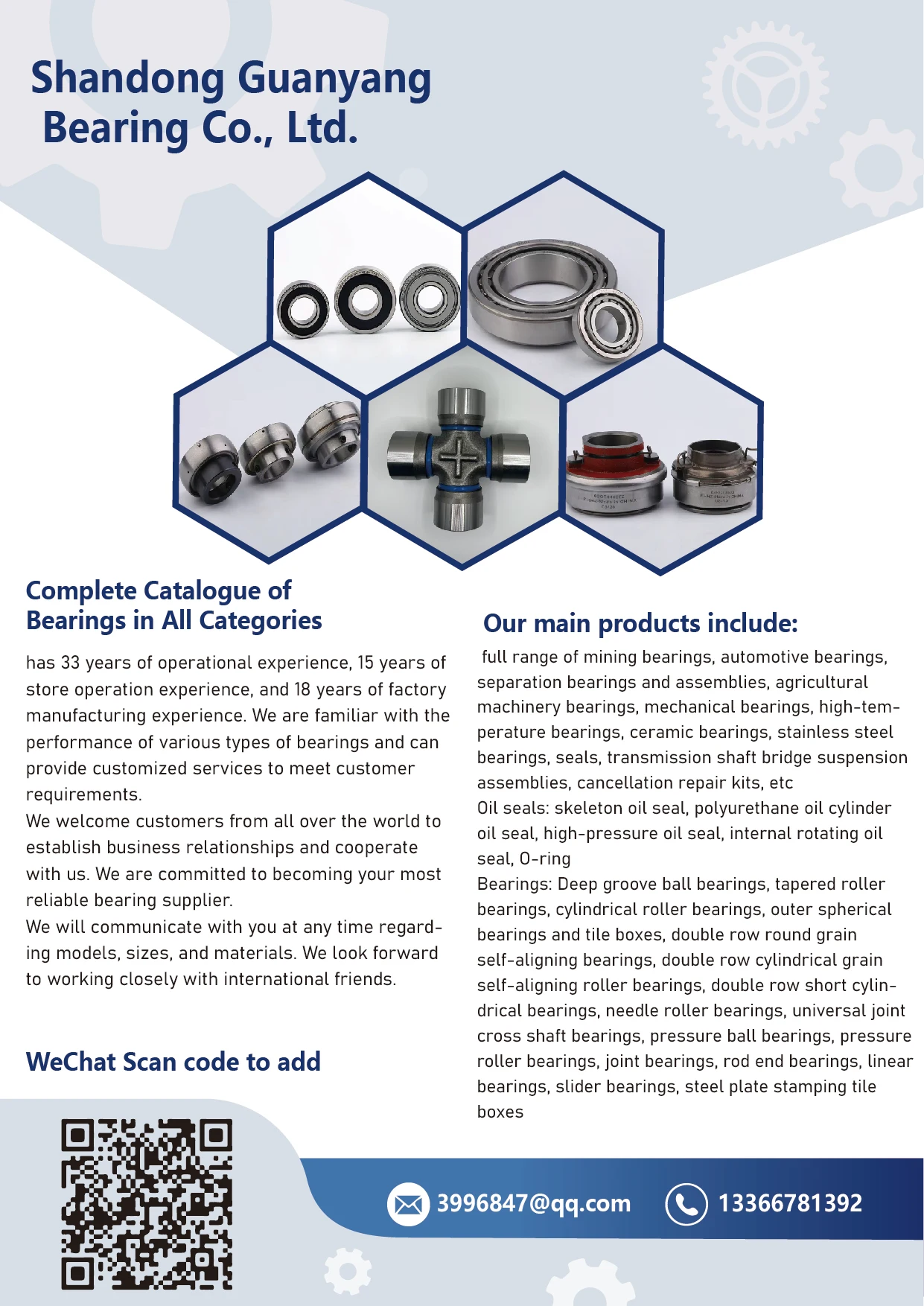 FHHZ High Quality Independent Brand Single-Row Automotive Tapered ...